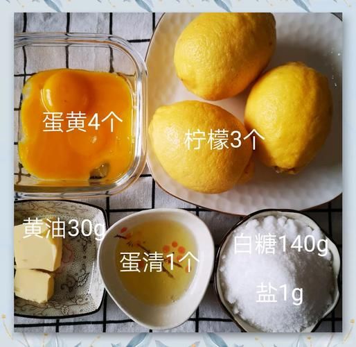 柠檬酱怎么做_柠檬酱保存多久-第2张图片-山城妙识
