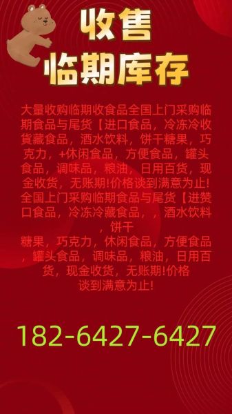 饮料批发一手货源哪里找_进货渠道有哪些-第3张图片-山城妙识 饮料批发一手货源哪里找_进货渠道有哪些-第3张图片-山城妙识