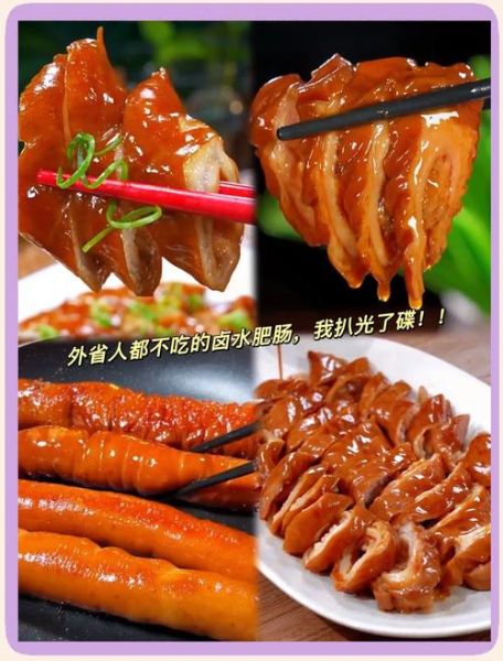 龙游猪肠怎么做_龙游猪肠做法详解-第1张图片-山城妙识