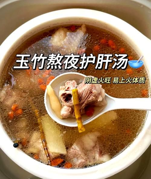 养肝汤的做法大全_家常养肝汤怎么做好喝-第2张图片-山城妙识