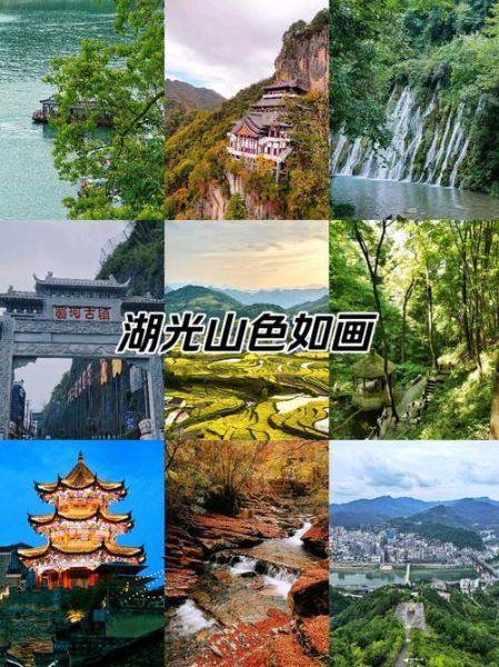 安康旅游景点有哪些_安康最值得去的地方-第1张图片-山城妙识