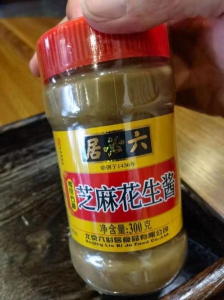 芝麻花生酱怎么做_自制芝麻花生酱保存多久-第1张图片-山城妙识 芝麻花生酱怎么做_自制芝麻花生酱保存多久-第1张图片-山城妙识