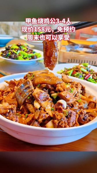 红烧甲鱼鸡块怎么做_家常红烧甲鱼鸡块步骤-第2张图片-山城妙识