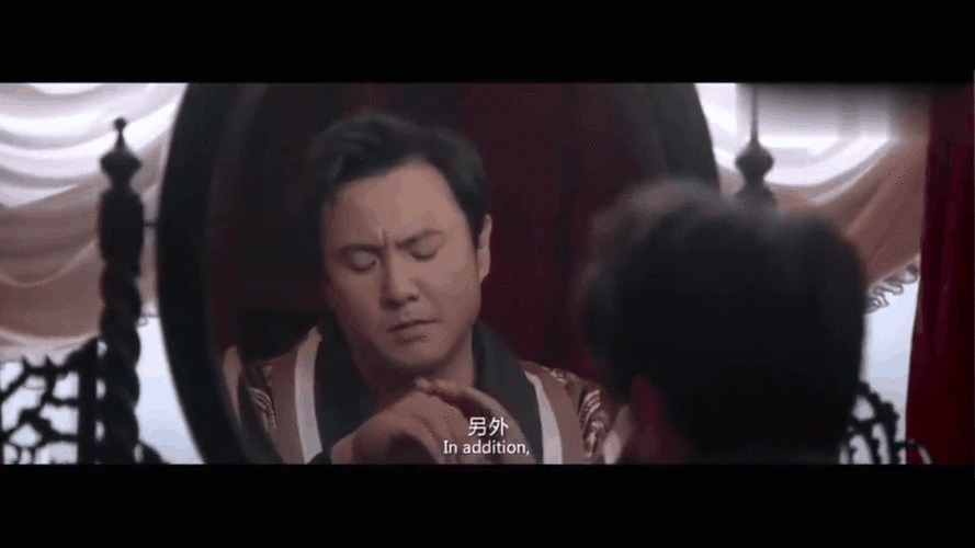 西红柿首富电影在线观看_沈腾喜剧片哪里能看-第2张图片-山城妙识