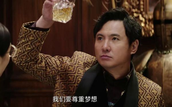 西红柿首富电影在线观看_沈腾喜剧片哪里能看-第1张图片-山城妙识