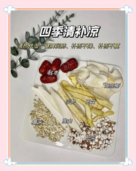 夏天吃什么润肺化痰_夏季清肺食谱有哪些-第3张图片-山城妙识 夏天吃什么润肺化痰_夏季清肺食谱有哪些-第3张图片-山城妙识