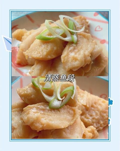 清蒸龙利鱼柳怎么做_龙利鱼柳蒸多久才嫩-第2张图片-山城妙识