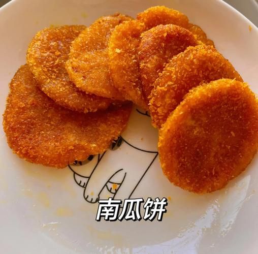 发面南瓜饼怎么做_南瓜饼发面技巧-第3张图片-山城妙识