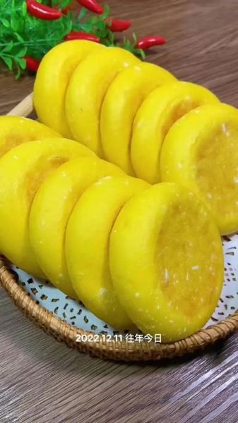 发面南瓜饼怎么做_南瓜饼发面技巧-第1张图片-山城妙识