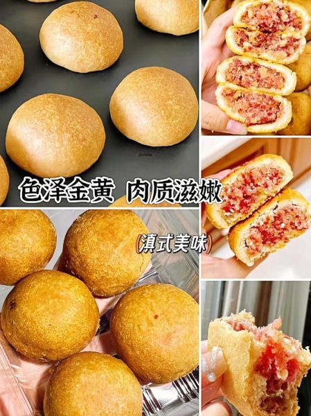 云腿月饼馅料怎么做_正宗配方比例是多少-第1张图片-山城妙识