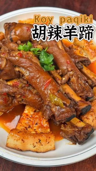 辣炒羊蹄怎么做_羊蹄去膻味技巧-第1张图片-山城妙识 辣炒羊蹄怎么做_羊蹄去膻味技巧-第1张图片-山城妙识