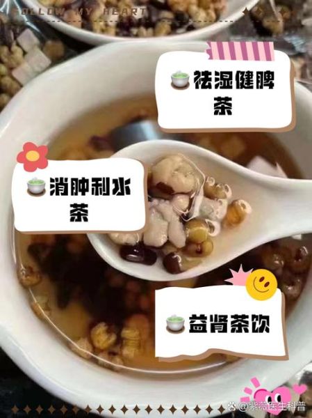 薏仁水可以天天喝吗_薏仁水的功效与作用-第3张图片-山城妙识