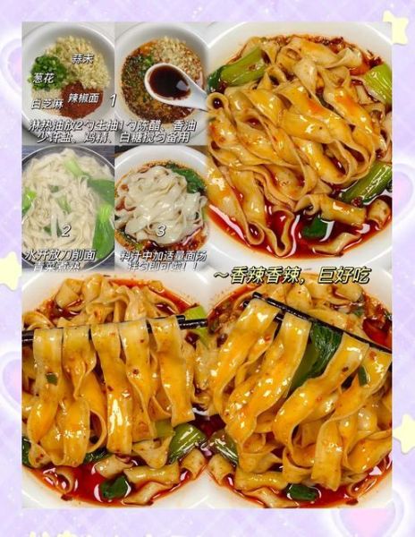 刀削面卤怎么做_刀削面卤汁配方-第1张图片-山城妙识 刀削面卤怎么做_刀削面卤汁配方-第1张图片-山城妙识