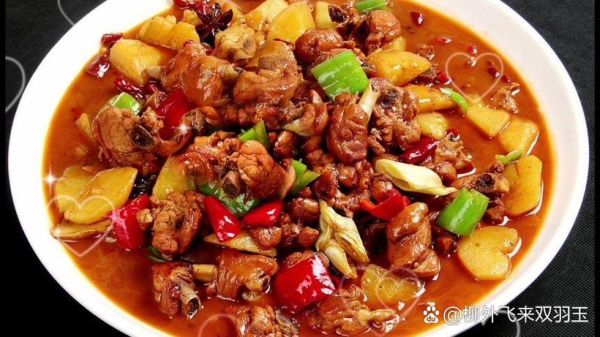 正宗沙湾大盘鸡怎么做_沙湾大盘鸡配方窍门-第3张图片-山城妙识 正宗沙湾大盘鸡怎么做_沙湾大盘鸡配方窍门-第3张图片-山城妙识