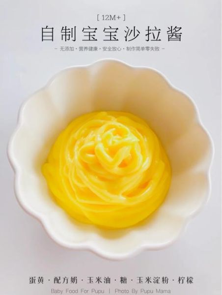 水果沙拉酱怎么做_自制低卡沙拉酱配方-第2张图片-山城妙识 水果沙拉酱怎么做_自制低卡沙拉酱配方-第2张图片-山城妙识