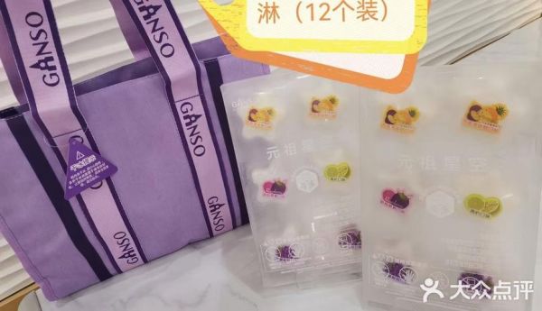 元祖星空冰淇淋月饼好吃吗_元祖星空冰淇淋月饼价格-第1张图片-山城妙识 元祖星空冰淇淋月饼好吃吗_元祖星空冰淇淋月饼价格-第1张图片-山城妙识