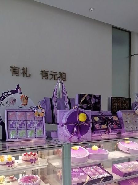 元祖星空冰淇淋月饼好吃吗_元祖星空冰淇淋月饼价格-第2张图片-山城妙识 元祖星空冰淇淋月饼好吃吗_元祖星空冰淇淋月饼价格-第2张图片-山城妙识