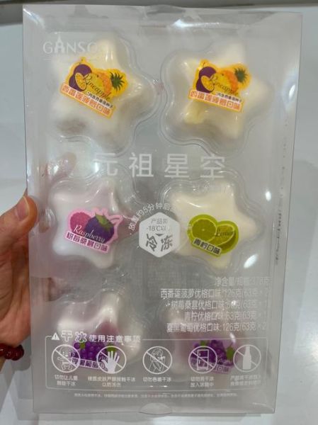 元祖星空冰淇淋月饼好吃吗_元祖星空冰淇淋月饼价格-第3张图片-山城妙识 元祖星空冰淇淋月饼好吃吗_元祖星空冰淇淋月饼价格-第3张图片-山城妙识