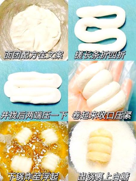 白糖发糕怎么做蓬松_白糖发糕为什么塌陷-第2张图片-山城妙识