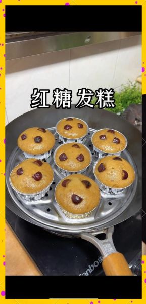 白糖发糕怎么做蓬松_白糖发糕为什么塌陷-第3张图片-山城妙识