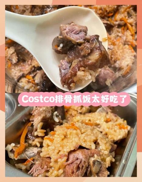 高压锅排骨饭怎么做_排骨饭高压锅做法-第3张图片-山城妙识