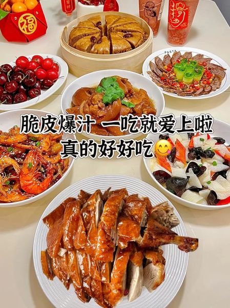 广式烤鸭怎么做_广式烤鸭皮脆秘诀-第3张图片-山城妙识