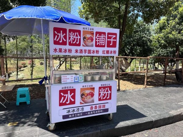 冰粉摆摊赚钱吗_冰粉摆摊需要准备什么-第2张图片-山城妙识 冰粉摆摊赚钱吗_冰粉摆摊需要准备什么-第2张图片-山城妙识