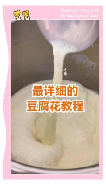 木薯粉怎么做好吃_木薯粉的家常做法大全-第2张图片-山城妙识