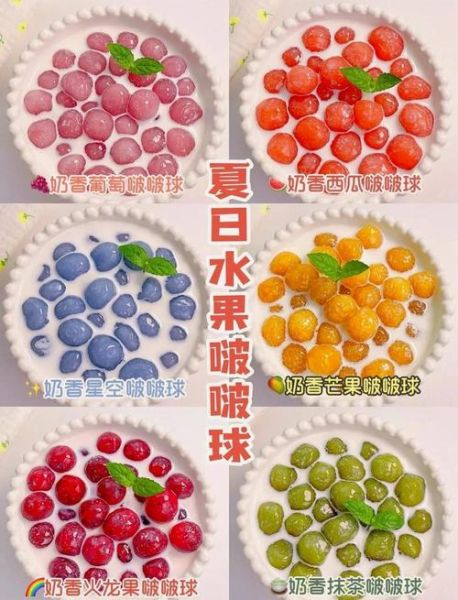 木薯粉怎么做好吃_木薯粉的家常做法大全-第1张图片-山城妙识