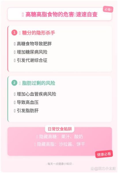 葡萄糖内脂对人有害吗_长期摄入风险-第1张图片-山城妙识