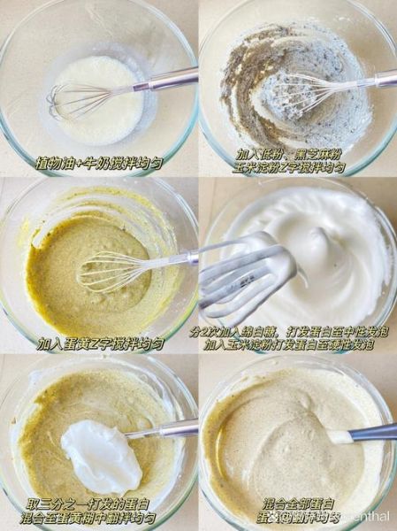 6个鸡蛋蛋糕配方比例表_新手怎么做不塌陷-第3张图片-山城妙识