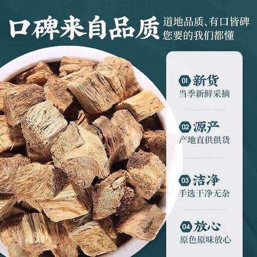 粉葛根与柴葛根哪个好_功效区别与选购指南-第3张图片-山城妙识 粉葛根与柴葛根哪个好_功效区别与选购指南-第3张图片-山城妙识