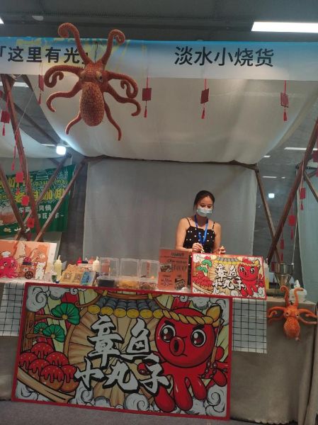 章鱼小丸子五元6个赚钱吗_摆摊成本利润分析-第1张图片-山城妙识 章鱼小丸子五元6个赚钱吗_摆摊成本利润分析-第1张图片-山城妙识