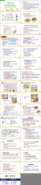 how_to_cook_braised_intestines_like_nine_turns-第1张图片-山城妙识