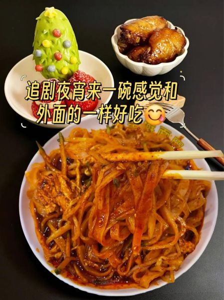 擀面皮怎么做_擀面皮的做法视频教程-第2张图片-山城妙识