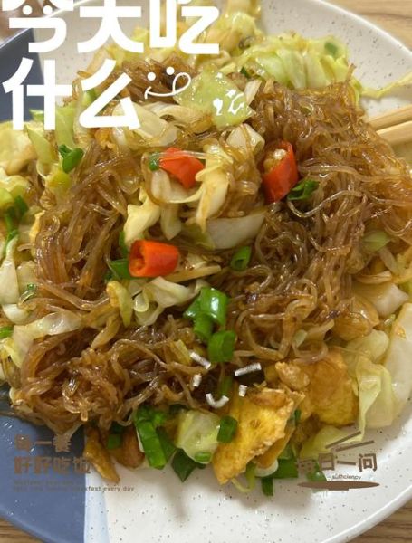 炒粉丝的粉丝怎么泡_炒粉丝前粉丝泡多久-第1张图片-山城妙识 炒粉丝的粉丝怎么泡_炒粉丝前粉丝泡多久-第1张图片-山城妙识