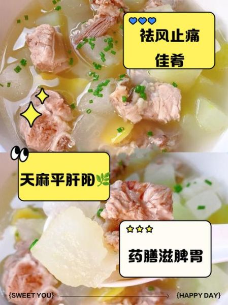 冬瓜炖排骨怎么做_冬瓜炖排骨的功效与禁忌-第3张图片-山城妙识