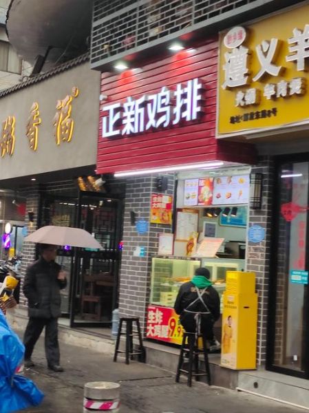 正新鸡排生意不好怎么办_如何提升门店客流-第1张图片-山城妙识