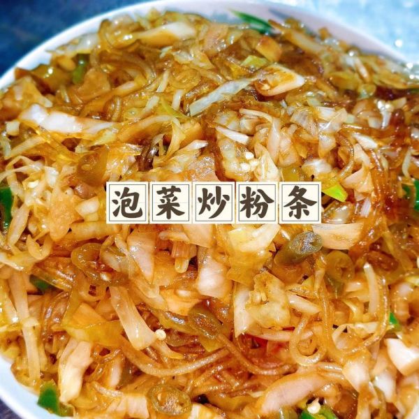 炒粉丝的粉丝怎么泡_炒粉丝前粉丝泡多久-第3张图片-山城妙识 炒粉丝的粉丝怎么泡_炒粉丝前粉丝泡多久-第3张图片-山城妙识