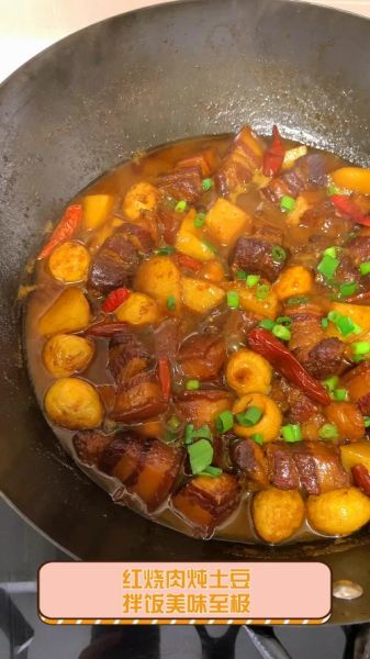 红烧肉烧土豆怎么做_红烧肉烧土豆先放什么-第1张图片-山城妙识 红烧肉烧土豆怎么做_红烧肉烧土豆先放什么-第1张图片-山城妙识