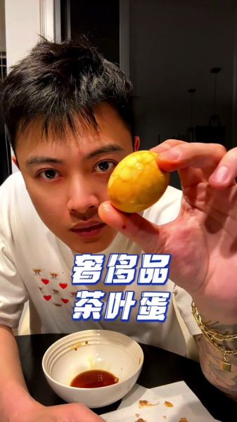 茶叶蛋台湾什么梗_茶叶蛋台湾梗由来-第1张图片-山城妙识