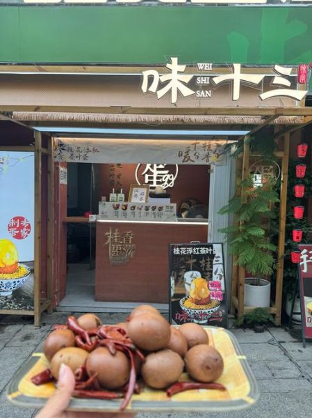 茶叶蛋台湾什么梗_茶叶蛋台湾梗由来-第2张图片-山城妙识