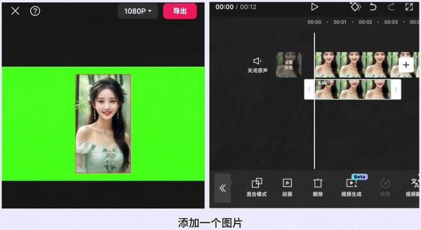 怎么做视频相册_视频相册制作教程-第3张图片-山城妙识