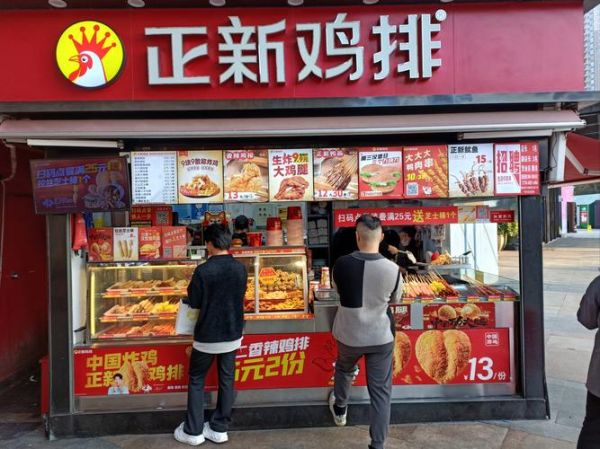 鸡排加盟哪家好_鸡排加盟费多少钱-第3张图片-山城妙识