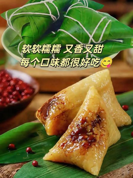 一斤糯米能包几个粽子_粽子糯米用量怎么算-第1张图片-山城妙识