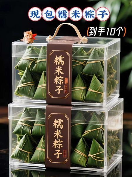 一斤糯米能包几个粽子_粽子糯米用量怎么算-第3张图片-山城妙识