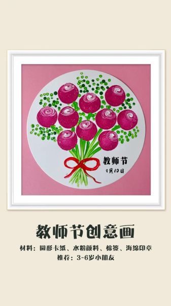 小班最简单手工怎么做_幼儿园小班手工教程-第3张图片-山城妙识