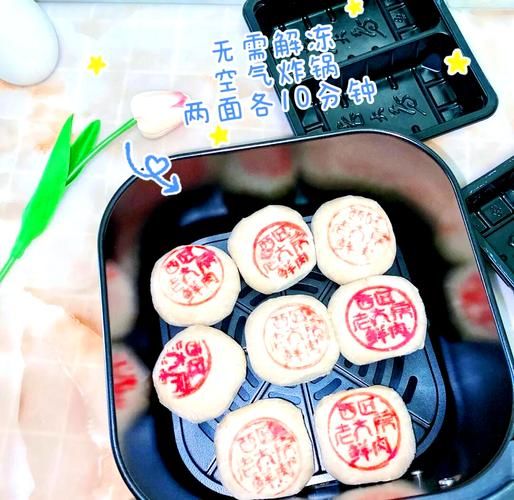 老大房鲜肉月饼哪里买_老大房鲜肉月饼好吃吗-第3张图片-山城妙识