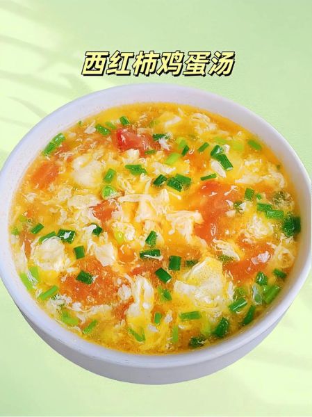 西红柿蛋汤怎么做_西红柿蛋汤视频教程-第1张图片-山城妙识