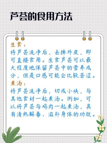 芦荟的功效与作用禁忌_芦荟能天天吃吗-第1张图片-山城妙识